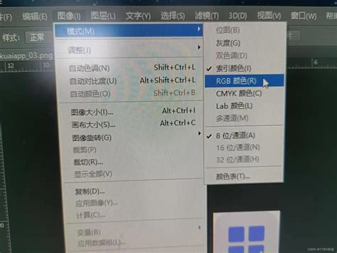 解决：ps 打开图片是“索引”怎么办 ？导入ps是索引 Csdn博客