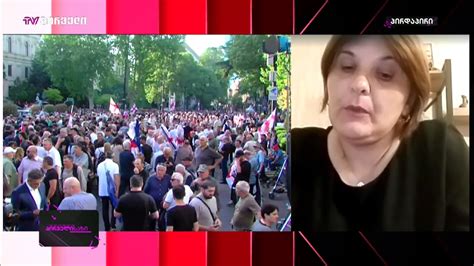 ეკატერინე წულუკიძე სევდიანი კადრები ვნახე როცა მასწავლებლები სახეს მალავდნენ Youtube