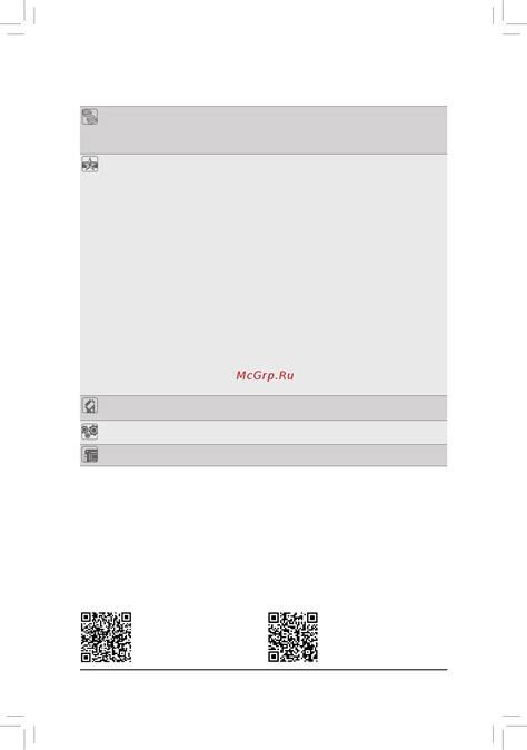 Gigabyte B365 Hd3 Инструкция онлайн [8 47] 529423