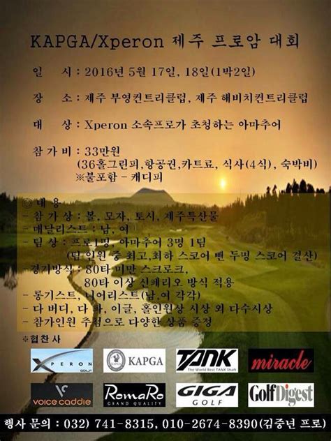 골프아카데미 And파인리즈cc