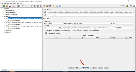 Fiddler抓包后转成jmeter脚本 起个昵称 博客园