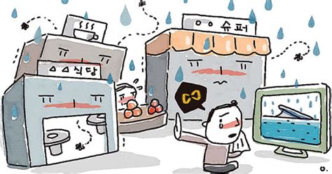 세월호 참사에 손님 뚝 속으로 우는 영세 상인들