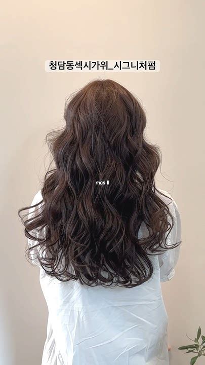 ️젤로펌🌿 히피펌 굵은히피펌 긴머리 긴머리펌 긴머리웨이브펌 굵은웨이브펌 곱슬머리 여자머리 여신머리 레이어드컷 헤어스타일 Hair Youtube