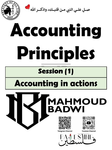 1 Accounting Principles Chapter 1 Accounting In Actions Pdf