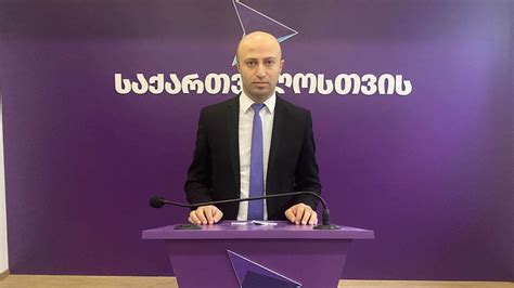 რუსთავის მერია საკრებულოს თანამშრომლებს ხელფასებს არ ურიცხავს ბერდია სიჭინავა Metronome Ge