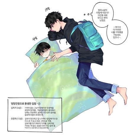 가비 On Twitter 소설책 귀여운 만화 그림 캐릭터 일러스트