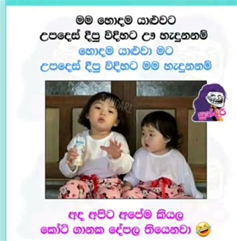ගොඩ කාලෙක්න් විඩියෝ එකක් දාන්න බැරි වුනා ඔන්න පොඩි විඩියෝ එකක් 🤣 👍 Youtube