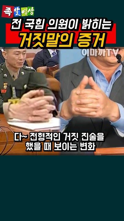 손가락을 비비는 자가 범인이다 ㅋㅋㅋ Youtube