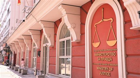 Министерството за правда скори предлог измени на Законот за Судски совет