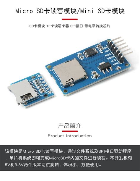 Mô đun Thẻ Micromini Sd đầu đọcghi Thẻ Tf Giao Diện Spi Với Chip Chuyển đổi Cấp độ Giày Dép