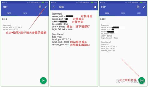 如何在旧手机上搭建网站做文件服务器 ksweb和frp 知乎