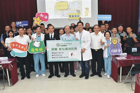 五秒上手 彰基與彰縣消防局聯手增添急救新利器 台灣教會公報新聞網