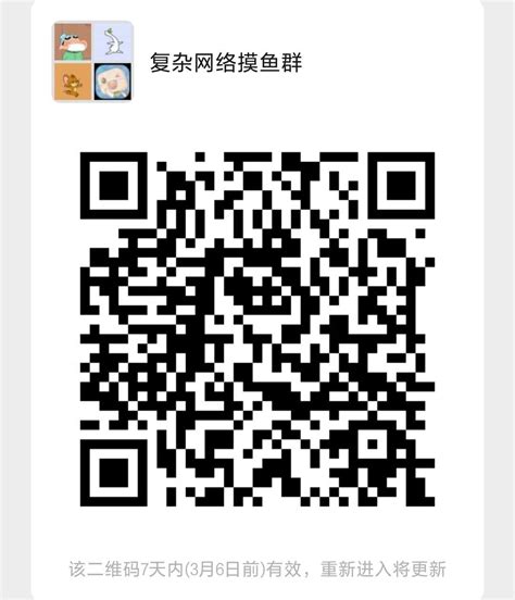 Matlab实现随机攻击网络节点蓄意攻击网络节点（1）尤利乌斯x的博客 Csdn博客