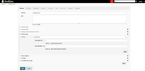 Jenkins集成findbugs并生成报告 转 Lipengxs 博客园