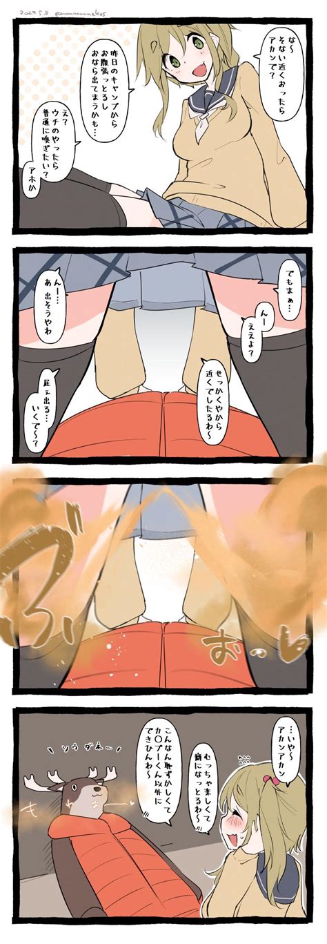 Skunk Chatbots Art Stories And More Skunk Chatbots Art Stories And More