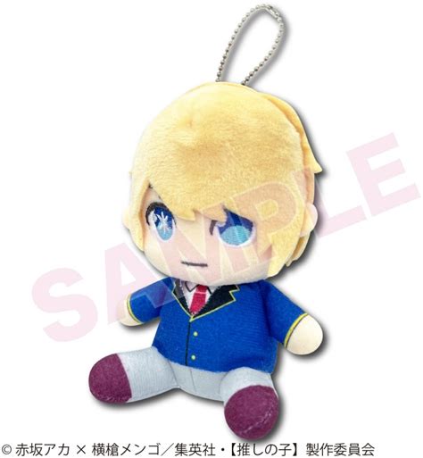 Oshi No Ko Osuwari Plush Mascot Aqua Hlj Com