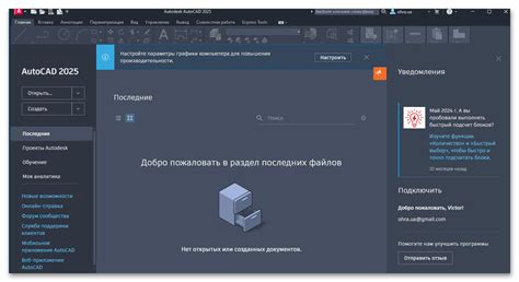 Как открыть файл Dwg