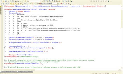 ИР Адаптер ошибка при разборе текста запроса Turbotracker