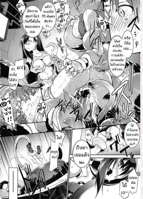 คดวาแน แพความอยาก tomoshibi hidekazu T break คดวาแน แพความอยาก tomoshibi hidekazu T break