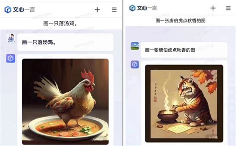 文心一言被chatgpt“吊打”，我却从中看到了中国科技的发展！ 泡泡网