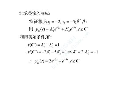 信号与系统 陈后金 高教版 课后答案 Khdaw 文档之家