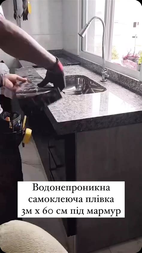 🌿Трендові товари🌿Все для краси та стрункості Ціна 199 грн З цією водонепроникною плівкою у