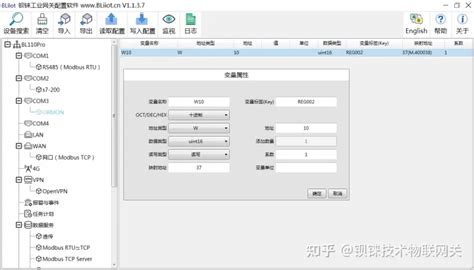 欧姆龙plc网关bl110之41：实现欧姆龙 Plc 接入modbus Tcp 云平台欧姆龙plc Modubus Tcp设置 Csdn博客