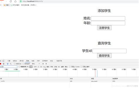 Springboot实现前后端交互项目mob6454cc667b1d的技术博客51cto博客