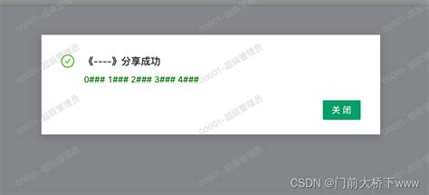 【vue】h函数ant Design Vue1x Modal Conten H函数、 Csdn博客
