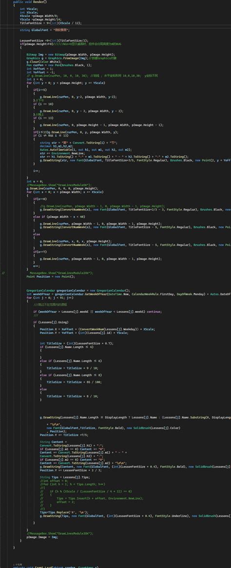 C Winform课程表制作器winform做简单表格 Csdn博客
