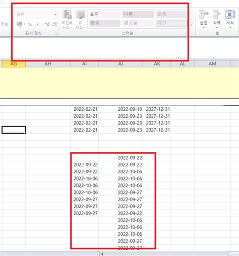 문서 보호된 파일 날짜서식 입력 오류 지식in