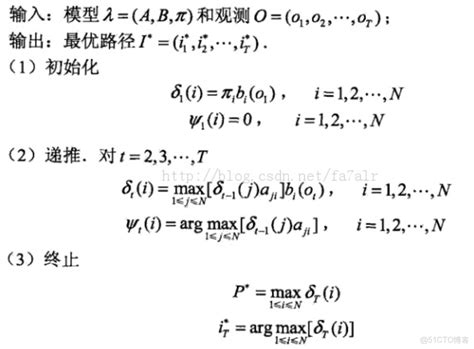 Vif Python 计算 Viterbi算法 Pythonmob64ca140530fb的技术博客51cto博客 Vif Python 计算 Viterbi算法 Pythonmob64ca140530fb的技术博客51cto博客