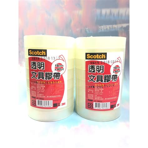 3M 透明文具膠帶18MM 40YD 單捲8入裝 67603986透明膠帶 文具膠帶 3M膠帶 OPP膠帶 蝦皮購物