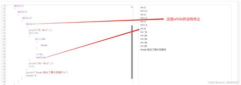 c语言 跳出continue、break contiue跳出循环 csdn博客