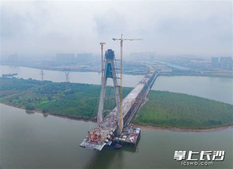 湘江上跨度最大的独塔斜拉桥主塔封顶聚焦望城望城新闻网
