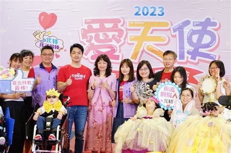 2023愛天使童心協力園遊會，滿滿的溫暖及幸福