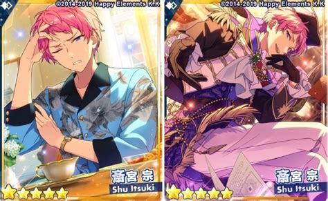 앙스타 슈 배수카 언제내용10 지식in