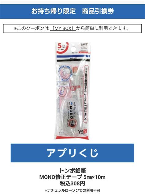 Yahoo Mono