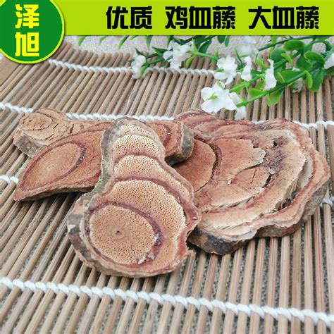 中药材鸡血藤500g鸡血藤片生鸡血藤广西生鸡血藤九层风血风藤 虎窝淘