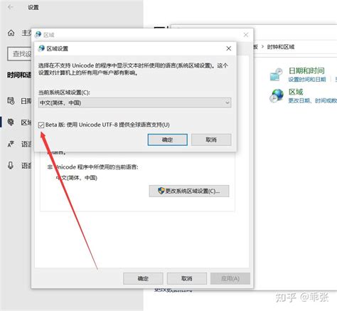Ps（bate）安装遇到的一些问题 知乎