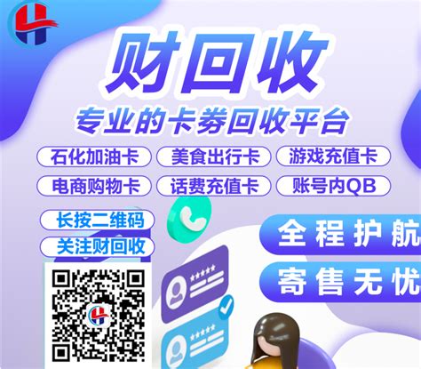 瑞幸咖啡代金券回收瑞幸咖啡代金券回收政策全解析 财回收平台
