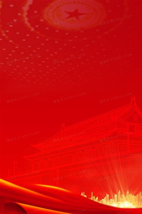 党政红色背景无水印 图库 五毛网