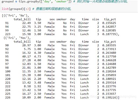 Groupby消除将多函数运用到dataframe时的警告。futurewarning Dropping Invalid Columns