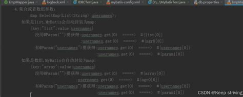Xml映射器 参数、返回结果处理mapperxml 返回map Csdn博客