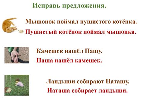 «Автоматизация звука Ш «Звук Ш между гласными Для обучающихся со