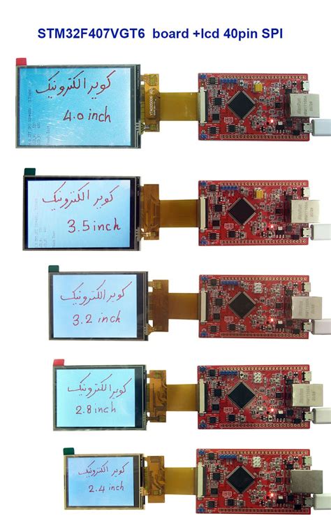 برد کاربردی و حرفه ای STM F VG LAN V