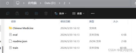 如何划分训练集、测试集、验证集 训练集和测试集 csdn博客
