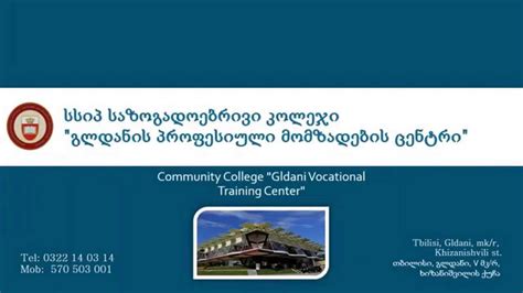 გრაფიკული დიზაინერი Youtube