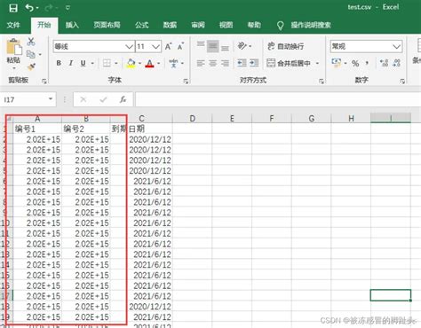 如何解决从数据库导出csv文件数字自动变为科学计数法（数值中带e）wx64ae1392a73e1的技术博客51cto博客
