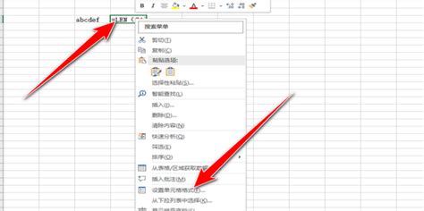 在excel中输入公式后不显示结果 360新知